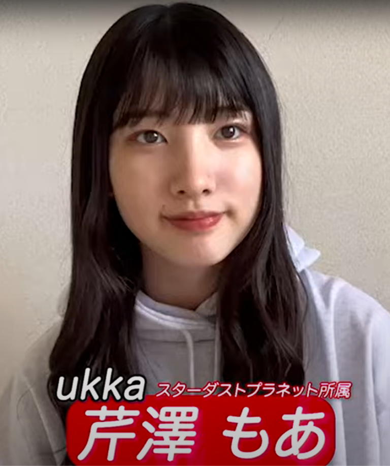 芹澤もあは後藤祐樹の娘(長女)だった！目鼻 顔が似ている【画像】 | ティータイムノート